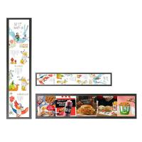 China 21.5 Inch Ultra Wide Stretched Bar LCD Display 500 Nits High Brightness 1920×540 Resolution for sale