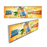 China 21.5 Inch Ultra Wide Stretched Bar LCD Display 500 Nits High Brightness 1920×540 Resolution for sale