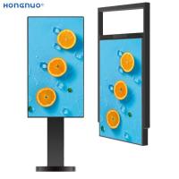 China 32 Inch Digital Signage Window Display with 2500 Nits High Brightness and Android System for Outdoor Advertising for sale