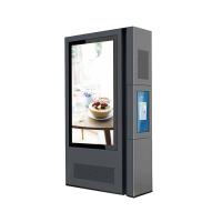 China 43-inch Outdoor LCD Digital Signage with 4000 Nits Brightness and Weatherproof Design for Advertising Displays for sale