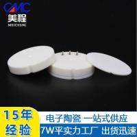 China Abrasion Resistance T2mm Pressure Sensor Ceramic for sale