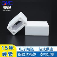China IATF16949 Fusegear Advanced Technical Ceramics Electric Vehicle part EV Charging system for sale