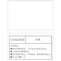 China White CR80 Blank PVC Cards Double Sided Printing For ID Badge Printers for sale
