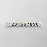 China Easy 7*5mm Rub Jewellery Price Cubes With White Plastic And Black Lettering for sale