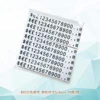 China AP1-5-3 Jewellery Price Cubes are made from black glossy plastic and have embossed lettering for sale