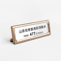 China Aluminum Alloy Small Retail Price Display Tags For Red Wine Jewelry Tea Labels for sale