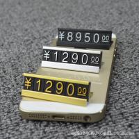 China AaL-49-17 S Metal Base Counter Tags Labels For Supermarket Vegetable for sale