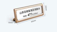China Metallic Advertising Sign Holder Display Stand For Supermarket Shelves Bread Store for sale