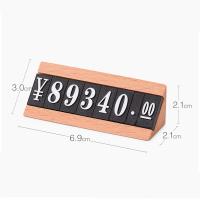China Adjustable Supermarket Price Tags on Wooden Base 69X30mm for sale