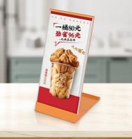 China T Shape Double Sided Acrylic Sign Holder Stand Restaurant Acrylic Menu Display Stand for sale