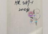China Real Jade Effect Heat Transfer Foil 18micron Thickness Heat Reactive Foil 20cm Width for sale