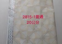 China Wall Protector Film Transfer Foil For PVC Material Decorate Line for sale