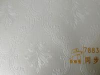 China Flower PVC Decorative Film Environmentally Friendly 0.16mm Thickness Decorative Door Film for sale