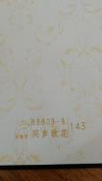 China Flexible PVC Decorative Film PVC Window Film With Hot Stamping Pattern for sale