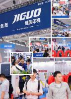 China JIGUO MYP-1060H Automatic Die Cutting & Stripping Machine Ideal for High-Volume Packaging Production for sale