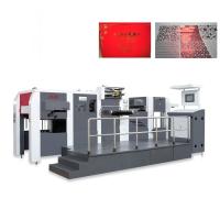 China 600 Ton Pressure Paper Box Gift Box tobacco carton Hot Foil Stamping Die Cutting Machine for sale