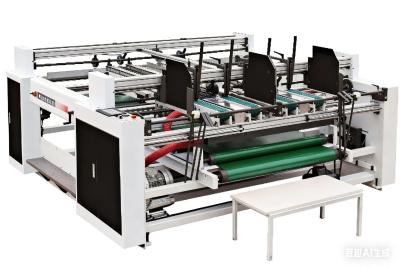China Large Format Two-sheet Carton Gluing And Folding Machine For Corrugated Board Packaging Production Lines for sale