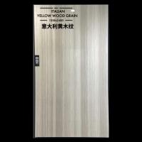 China Wood Look Finished Porcelain Slab Sintered Stone 1200x2400mm for Floor and Wall Tile for sale