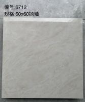 China 600x600mm Ceramic Polished Porcelain Marble Look Glazed Wall Tiles for Bathroom Floor for sale
