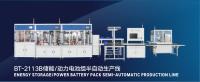 China Customized AC380V Lithium Battery Making Machine Complete Turnkey Solution for sale