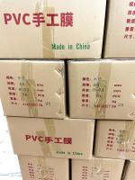 China Protective Electric Wire PVC Wrapping Film Moisture Proof 65mm Diameter for sale