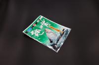 China Customize Printed Uv Spot Food Mylar Bags Edible Packaging Standing Up Pochon Soft Touch With Zipper for sale