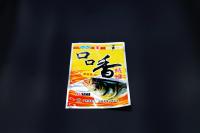 China Resealable Vacuum Biodegradable Plastic Bags For Frozen Food Seafood Packaging for sale