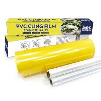 China Anti Moisture Food Plastic Wrap Roll 10mic - 15mic thick PVC Packaging Film for sale