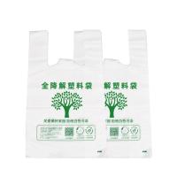 China Custom Biodegradable Plastic Bags Compostable Cornstarch Bio Shopping Bags for sale