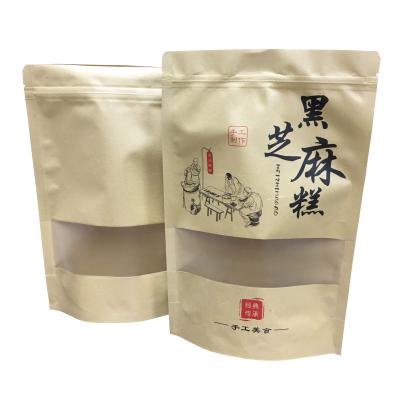 China Custom Print Organic packaging bag with zipper Protein powder Food stand up pouch with windows for sale