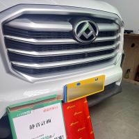China Custom Auto Acoustic Pad Noise Suppression Insulation - IATF 16949 & ISO 9001 Certified Sound Dampening Material for sale