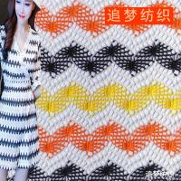 China Woven Technics Polyester mesh fabric for Bag CD/DVD Printing for sale