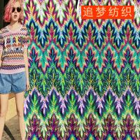 China Woven Technics Polyester mesh fabric for Bag CD/DVD Printing for sale