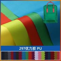 China 600D 500D 420D 400D Oxford Rubber Bottom PU Coating Waterproof Luggage Fabric Oxford Cloth 1.45m Width for sale