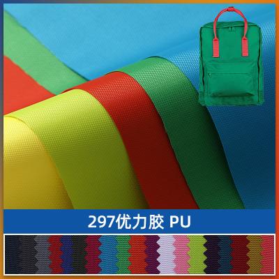 China 600D 500D 420D 400D Oxford Rubber Bottom PU Coating Waterproof Luggage Fabric Oxford Cloth 1.45m Width for sale