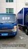 China Snowfall Refrigerated Truck Body 20T Payload Euro 4 Diesel for sale