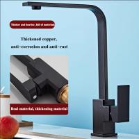 China 360° Rotation Kitchen Faucet Hot And Cold Water Wash Basin Sink Anti Splash 2 In 1 Square for sale