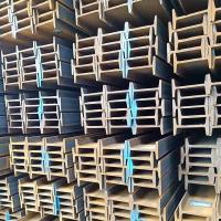 China Hot Rolled Light Weight Welded H Beam Heb 300 Astm A572 Stainless H Beam for sale