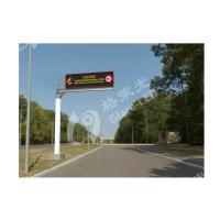 China Highway Roadxpressway High Refresh Rate P20LED Display Screen for Highway Advertising for sale