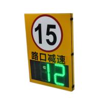 China 12V Traffic Speed Board with ≥30° Viewing Angle Radar Sign Detector and LED Trigger for sale