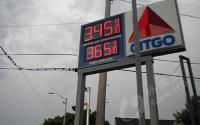 China GLARE-LED GLG-24inch8.888 LED Gas Price Sign 24 Inch Digit Height 8.888 Format 5 Lines Weatherproof Cabinet for sale
