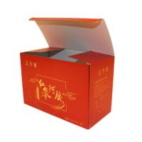China OEM Printed Coated Paper Packing Box For Bird'S Nest And Food for sale