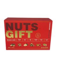 China Custom Specialty Gift Packaging Boxes For The Snacks Packaging Eco Friendly for sale