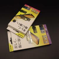 China Charming Black Paper Retail Package Box For Tempered Glass Screen Protector for sale