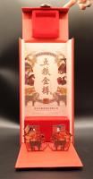China CMYK Embossing Rigid Wine Boxes with plastic ring locking Ancient Chinese Style for sale