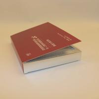 China Cardboard Food Packing Boxes with Velvet insert 375g mylar Paper Material OEM for sale
