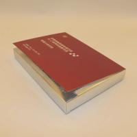 China Cardboard Food Packing Boxes with Velvet insert 375g mylar Paper Material OEM for sale