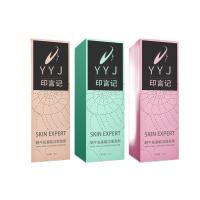 China CMYK Printing Cosmetic Packing Box Holographic Mylar Paper Material for sale
