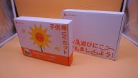 China FSC Pizza Sustainable Shipping Boxes , Mailer Box With 400g C1S Material CMYK PMS Printing for sale