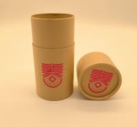 China Sustainable Packaging, Eco-Friendly, Recycable ,ODM Round Paper Box , kraft cylinder box with Stamping Embossing for sale